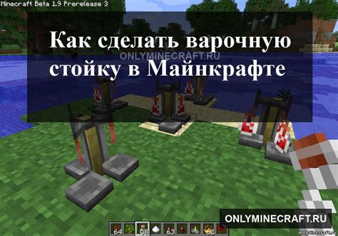 Как сделать калитку ворота в Майнкрафте