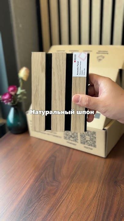 Установка акустических стеновых панелей отлично подходит для создания
