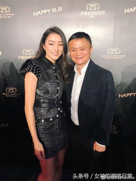 馬雲那麼多明星朋友為何她最終能夠成為功守道女主角 每日頭條