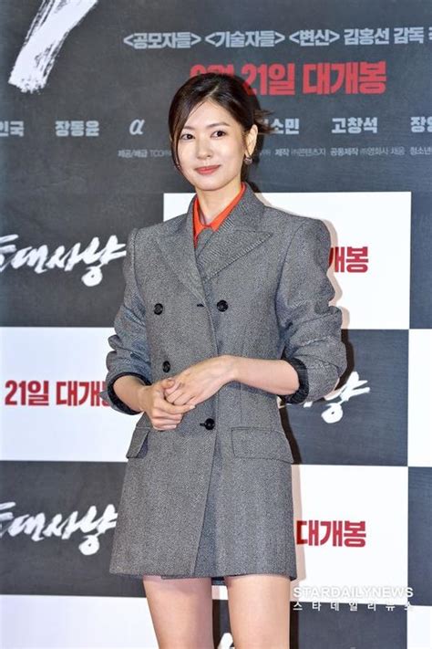 S포토 정소민 무덕이 형사로 환혼~ 늑대사냥 Zum 뉴스