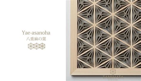 Yae Asanoha Kumiko Pattern For Art Kumiko