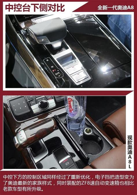 破繭成蝶 全新一代奧迪a8都有哪些蛻變 每日頭條