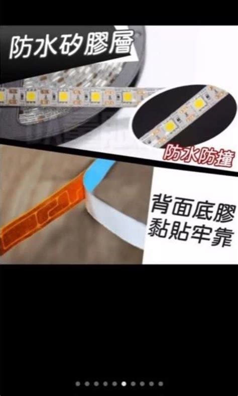 Led V Usb