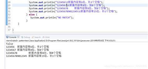 java制表符 t java制表符怎么打 csdn博客