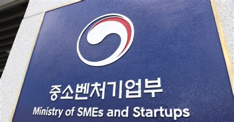 중기·소상공인에 추석자금 41조 푼다1∼115 특별금리 우대