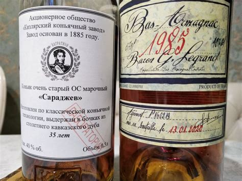 Выдержка 35 лет: Сараджев (Кизляр) и Baron Gaston Legrand (Арманьяк ...