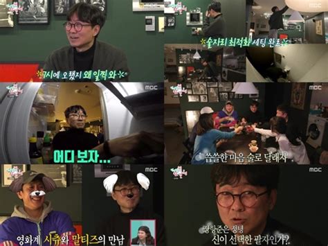 풍자 작년 고정 프로 17개 대영에 분리불안 증세 있어 [전참시] [종합] 스타뉴스