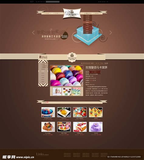甜品店网站设计图 淘宝装修模板 淘宝界面设计 设计图库 昵图网