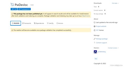 Net发布自己的包（库）到nugetc 上传nuget Csdn博客