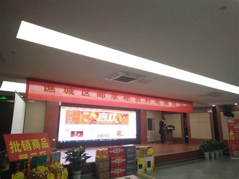 譙城區農村電商培訓會暨郵樂雙11訂貨會在創客空間舉辦 每日頭條