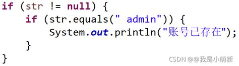 exception in thread “main“ java lang nullpointerexception 空指针异常