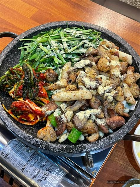 마산 산호동 야구장 근처 곱창구이 맛집 불고기곱창전골 네이버 블로그