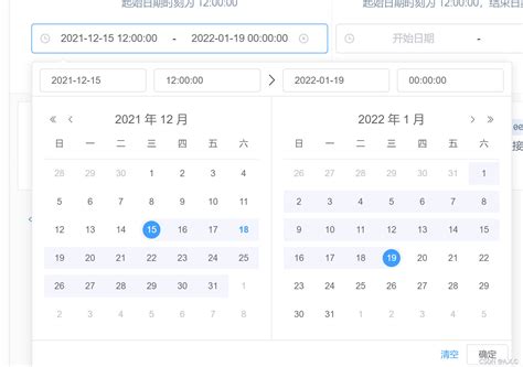Vue El Date Picker Type Daterange