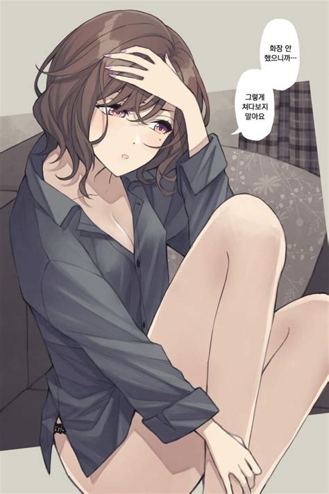 남친 셔츠 마도카manhwa 귀여운 그림 애니메이션 츤데레