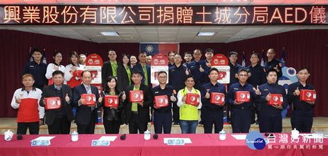 土城警分局獲贈救命神器aed 提升緊急救護能量 蕃新聞