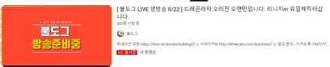리니지m 인벤 대규모업데이트가 불도그프로모션이냐 리니지m 인벤 자유 게시판