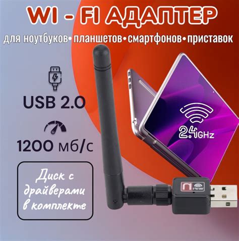 Wi Fi адаптер для компьютера 2 4 ГГц с антенной беспроводной Wi Fi модуль для Dvb T2 приставок