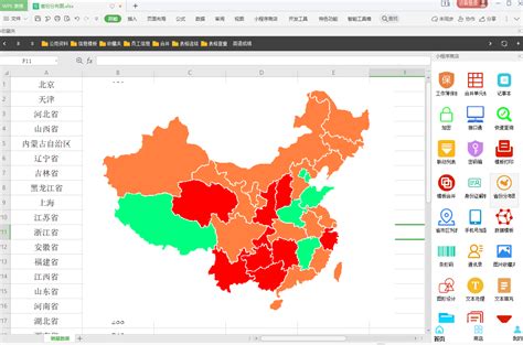 Excel小程序 省份分布图 Wps和excel小程序商店办公插件