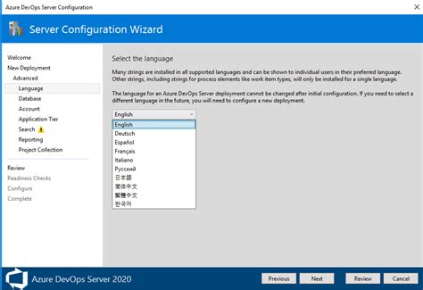 Azure Devops Server 2020 安裝筆記