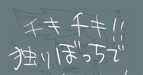 うろ覚え うろ覚えまとめ Habuのマンガ らくがき Pixiv