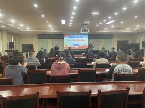 宪法宣传周 鲁衡律所李新艳律师受邀为聊城市民政局宣讲宪法知识 律所动态 聊城律师聊城律协聊城律师网 聊城市律师协会