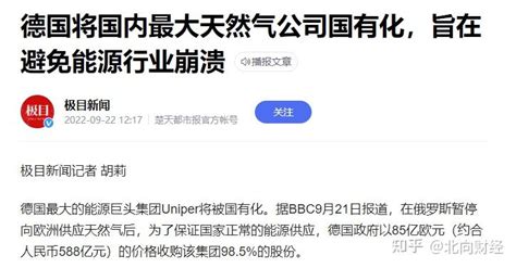 德国经济“熄火”，连续两个季度负增长，德政府对中国变脸了 知乎