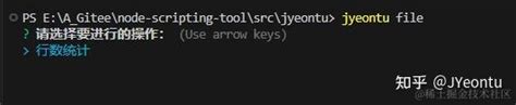 统计项目代码行数轻松搞定使用 Node js 脚本自动统计代码量 知乎