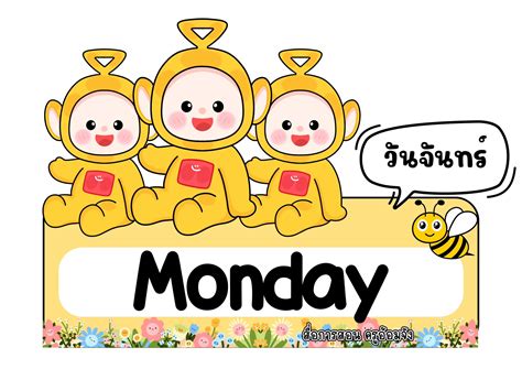 สื่อการสอน ครูอ้อมจัง Added A New สื่อการสอน ครูอ้อมจัง