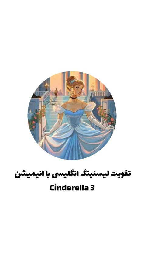 ‎کوکوزبان آموزش زبان انگلیسی‎ ‎دریافت پک آموزشی انیمیشن آنوارد👇 کافیه عدد ۱۲ رو برام‌ ارسال