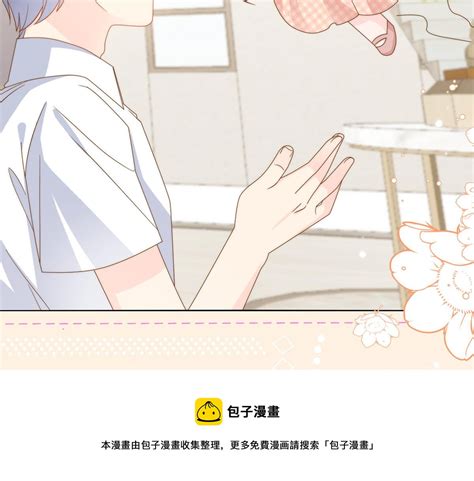 第129話 偷偷摸摸的狗皇帝 團寵大佬三歲半 包子漫畫