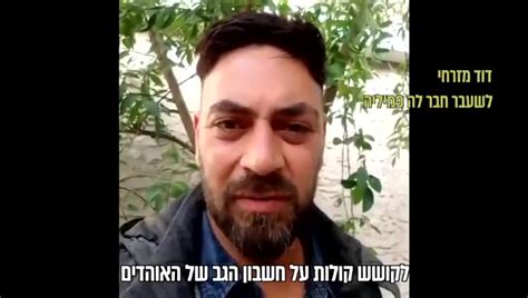 כמה מילים על לה פמיליה מפיו של מי שהיה שם By ‎בן כספית Ben Caspit‎