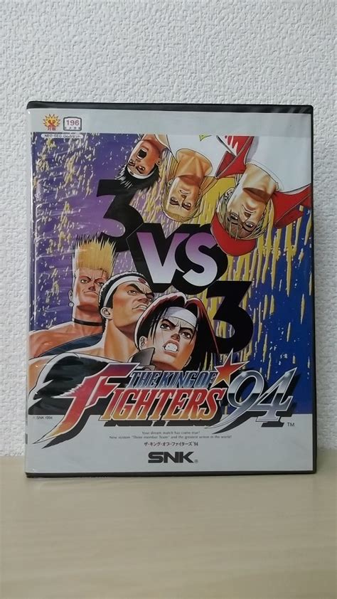 【やや傷や汚れあり】ネオジオ ザ・キング・オブ・ファイターズ 94 Romカセットの落札情報詳細 ヤフオク落札価格検索 オークフリー