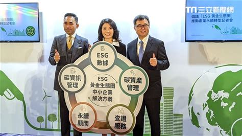 鄧白氏攜手夥伴倡議「esg 黃金生態圈」！推動產業永續轉型 財經 三立新聞網 Setncom