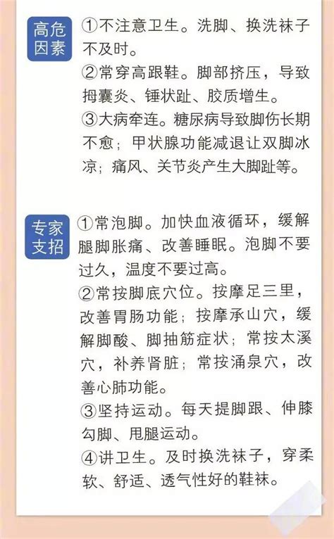 身上6大「三角區」，處處都是人體命脈 每日頭條