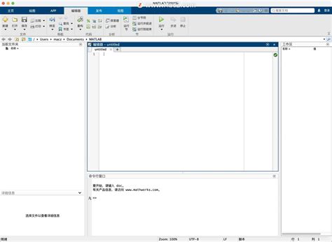 MATLAB R2023b update 3 for Mac编程和数学计算软件 哔哩哔哩