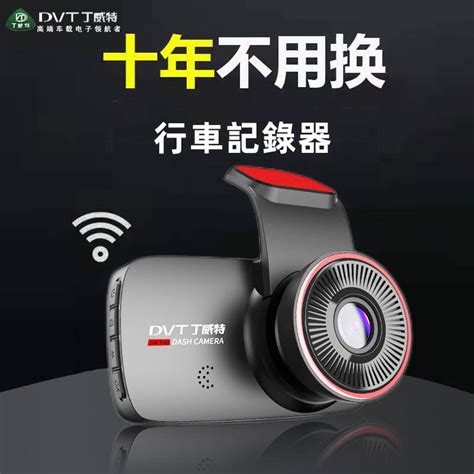 汽車行車紀錄器 全功能 高清夜視 Adas輔助駕駛 前后鏡頭雙錄 倒車影像 停車監控 記錄儀 行車記錄器 露天市集 全台最大的網路購物市集