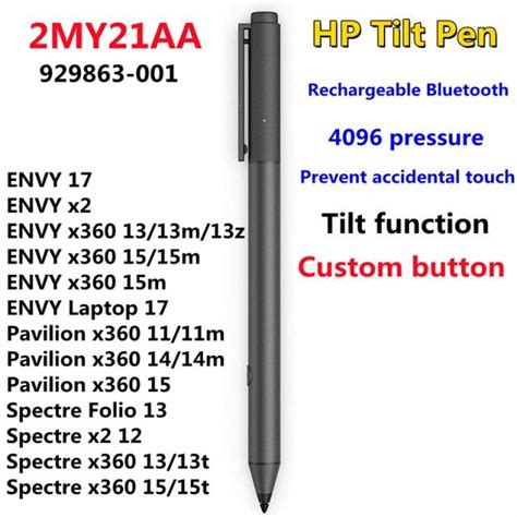 Active Touch Stylus Pen สำหรบ HP ENVY X Pavilion X Spectre X แทบเลตแลปทอป MR AA