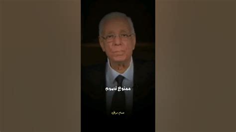 ممنوع تصوم 🥺💔دكتور حسام موافى حكمة اليوم 2024 اشتراكبالقناة Youtube