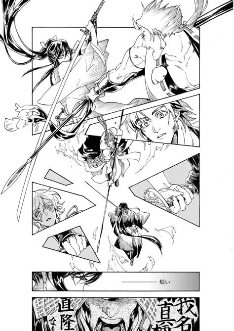 再掲 のちの心にくらぶれば① 」イノメ洞窟の漫画