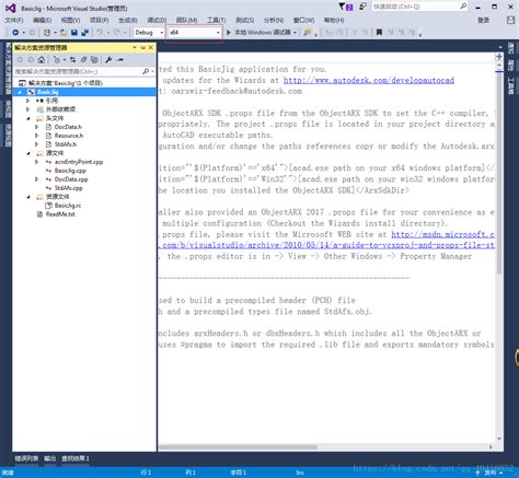 【cad二次开发】 Objectarx Jig基本的拖动 Basicjiguserinputcontrols Arx Csdn博客