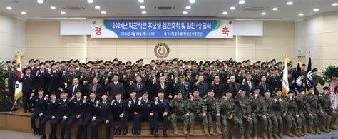 청주대 육군·공군 장교 학군단 보유 초급장교 양성의 요람