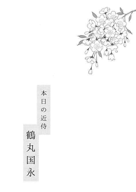 [karaage Of The Year Karaage Muchio ] Rare 4 Tachi To Otawamure