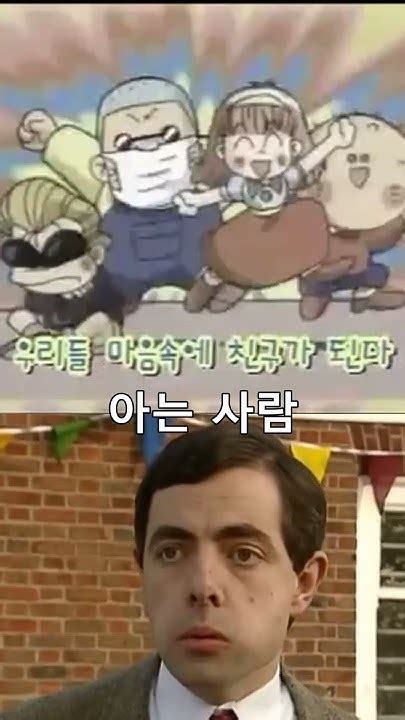 추억 3 동글동글 해롱이 Youtube