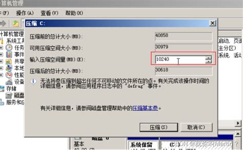 蓝队 Windows操作系统hvv护网行动2023就你叫martin？的博客 Csdn博客