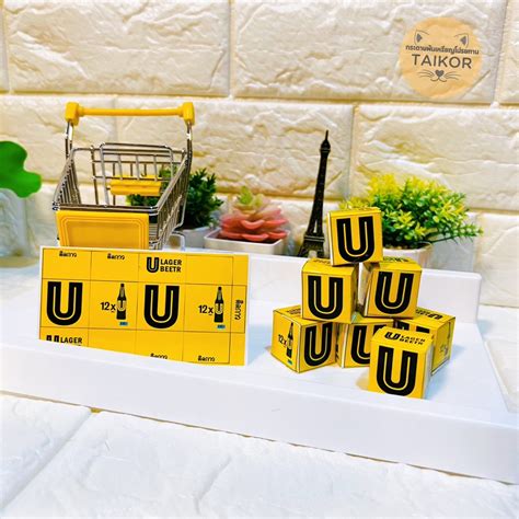 ตัดเป็นชิ้นแล้ว กระดาษพับเหรียญโปรยทาน 100 ชิ้น แบบลังจิ๋ว ลังเบียร์ ความหนา 160 แกรม Shopee