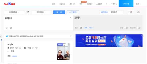 数据采集 某度翻译全流程bduss Csdn博客
