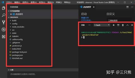 前端开发环境搭建nodejsvscodegitvue 知乎