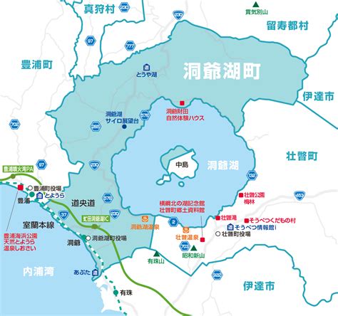 北海道トライアスロン 開催地紹介 洞爺湖町