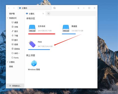 麒麟操作系统（kylin）入门 外设管控麒麟系统 Csdn博客