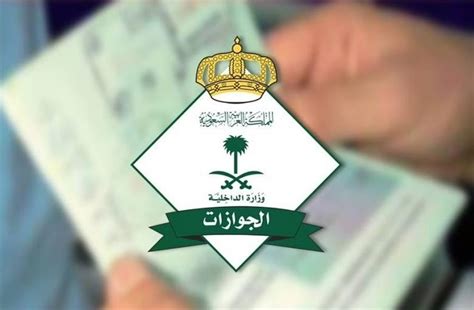 ضوابط تأشيرة الزيارة المتعددة تتطلب المغادرة في حالة واحدة